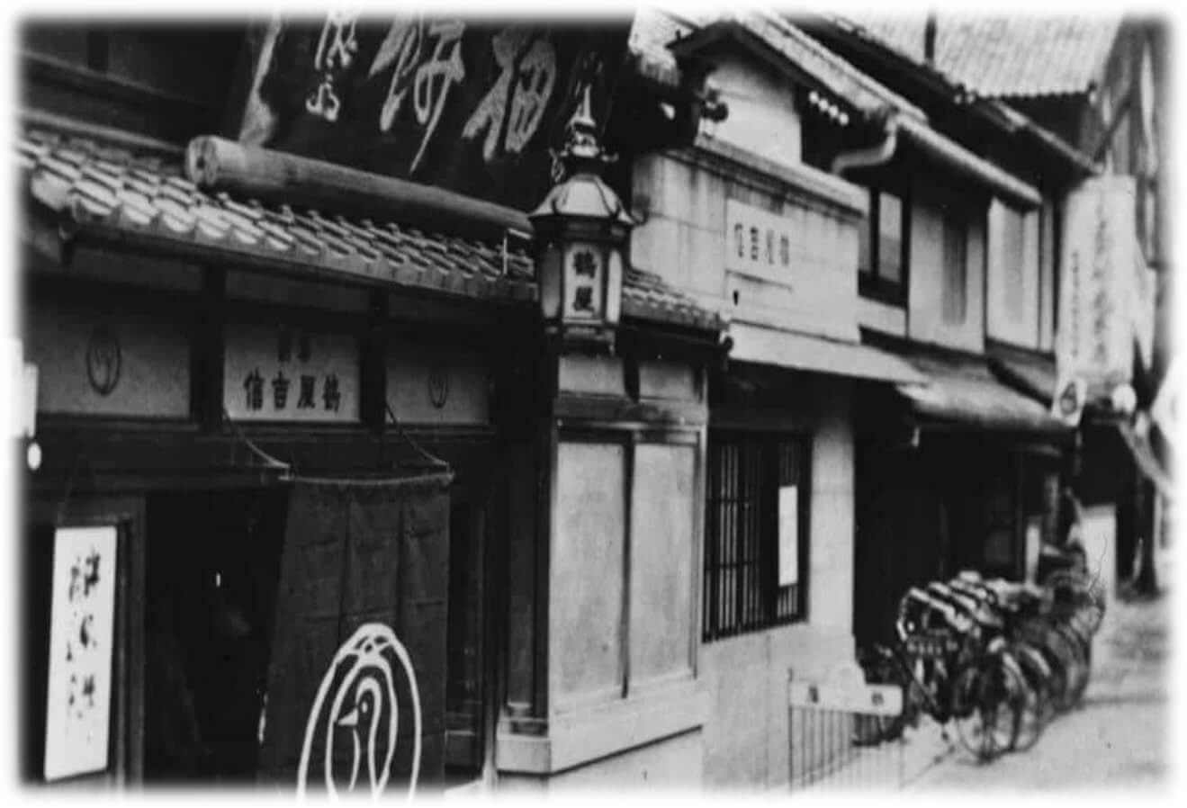 株式会社 三 葵 庵 – KIYOオンラインショップ